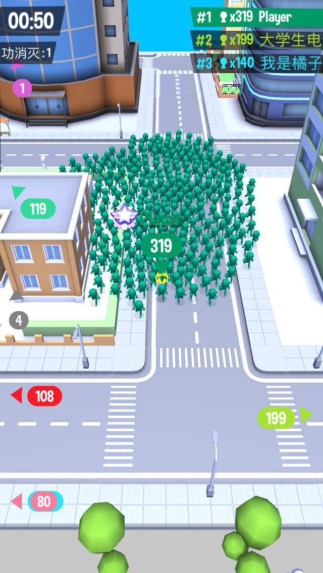 Crowd City Games - xchangemoxa